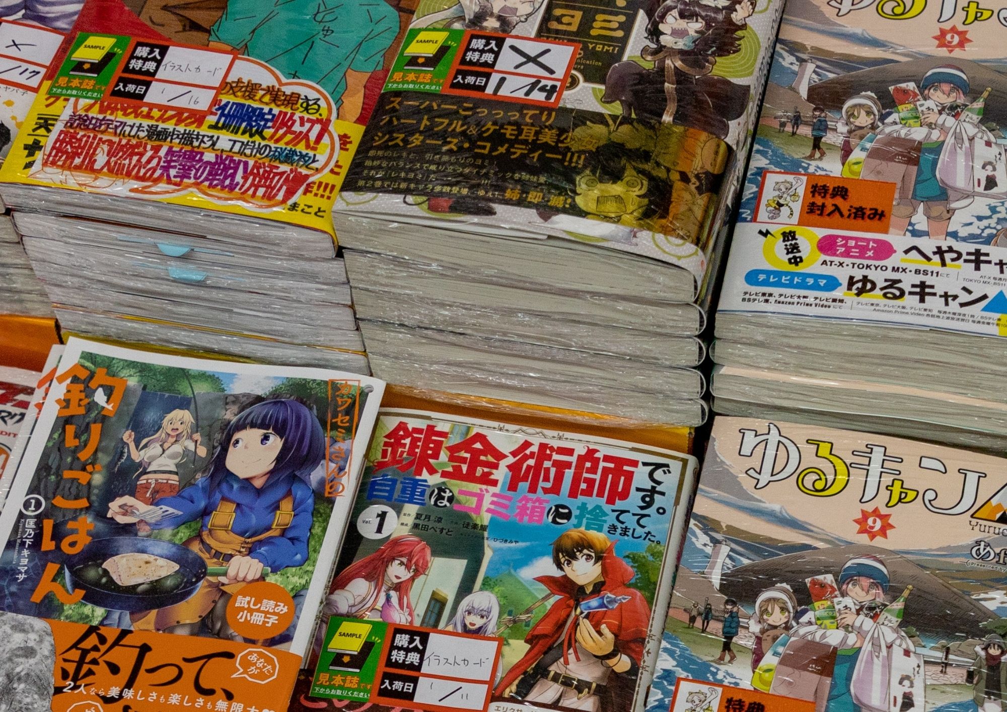 Cyberpunk : Peach John, le tout premier manga créé par une intelligence ...